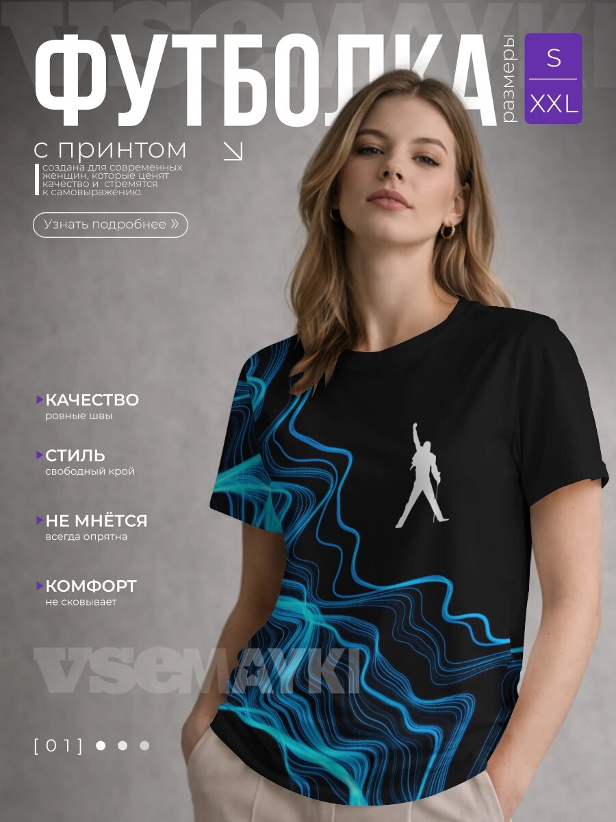 Футболка VseMayki.Ru