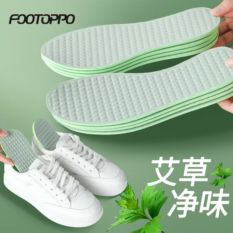 Шипы FOOTOPPO