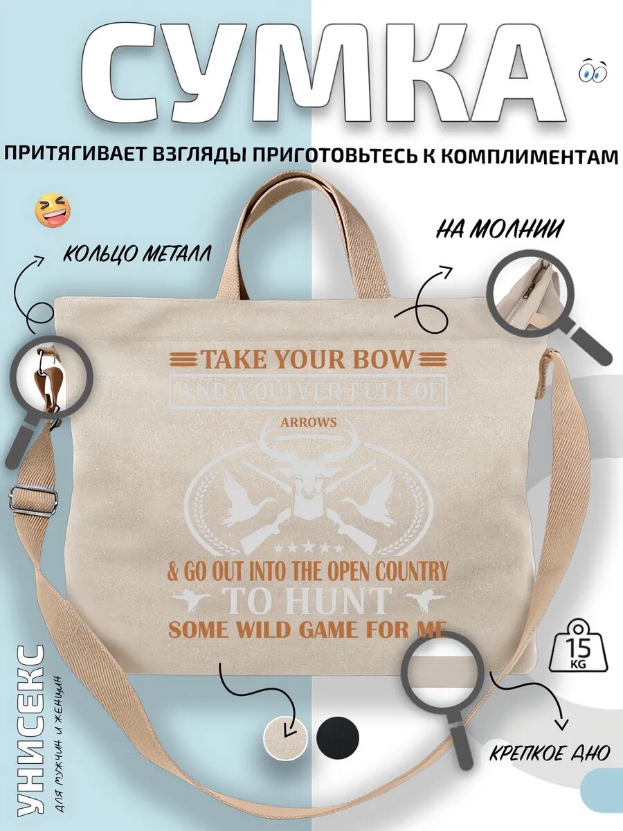 Сумка шоппер  ARROWS винтаж с листьями