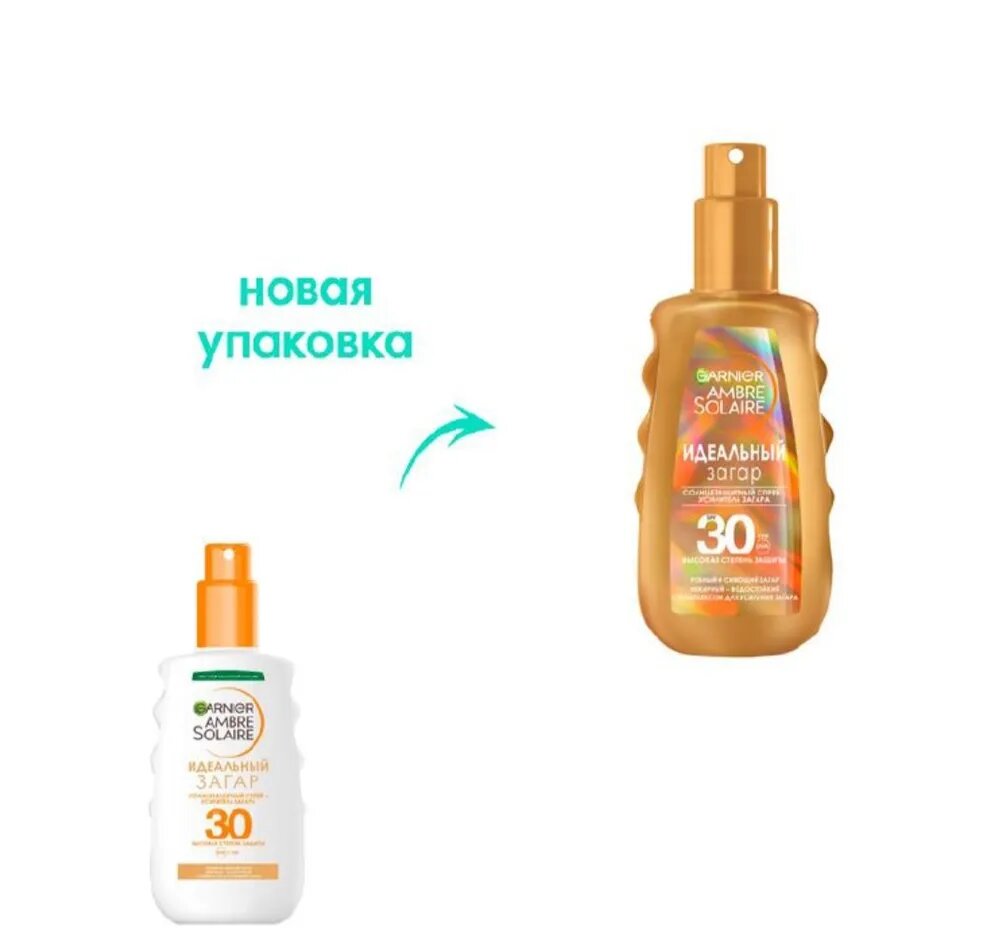 Премиальное средство Garnier для ровного загара, SPF30, флакон 175мл