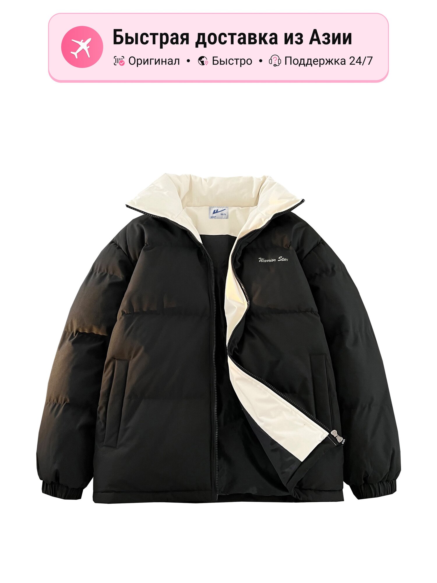 Пуховик Warrior WARRIOR Puffer Jackets