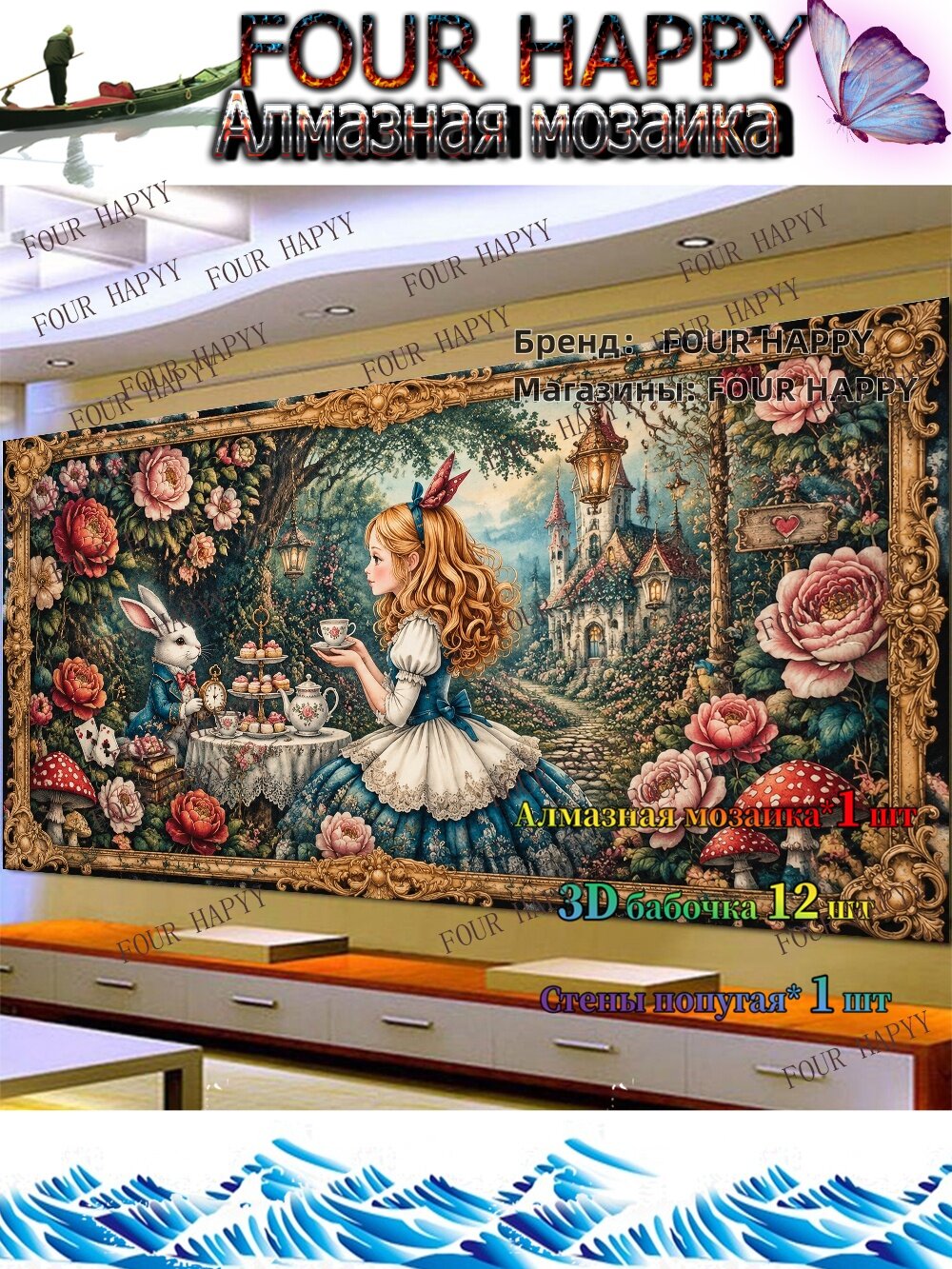 Алмазная мозаикаНет рамок Полотенце150x55изображение146x51cm
