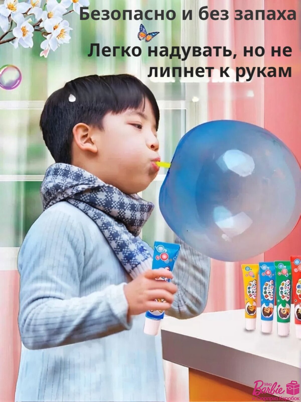 Набор для создания сквишей и слаймов с воздушным флаффи и активатором