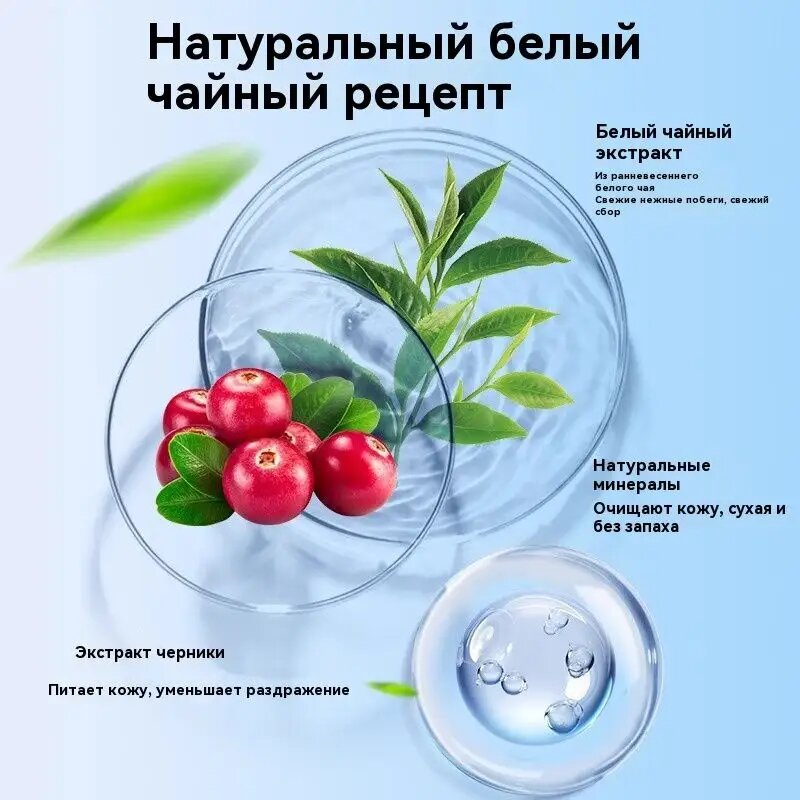 Дезодорант 100 мл — фото 1