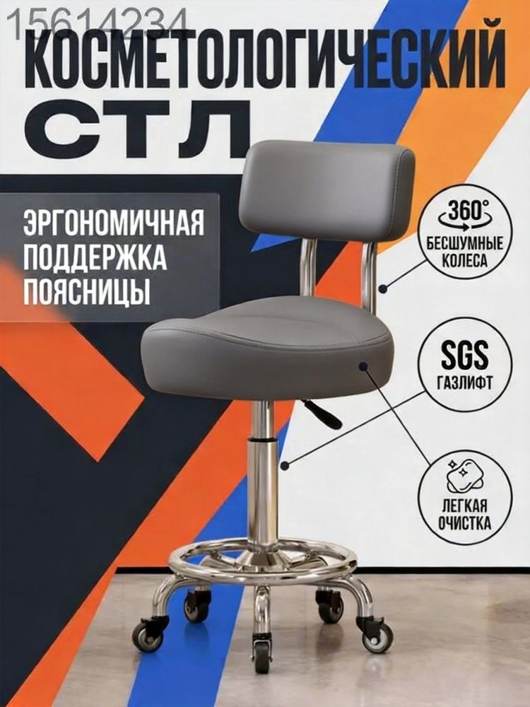 Стул мастера, серый, высота 73 см, ширина 37 см, наполнитель вата РВ