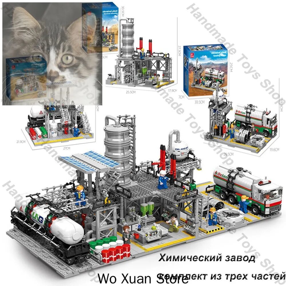 Конструктор /Химический Природный газ /завод город мастеров для мальчиков игрушки