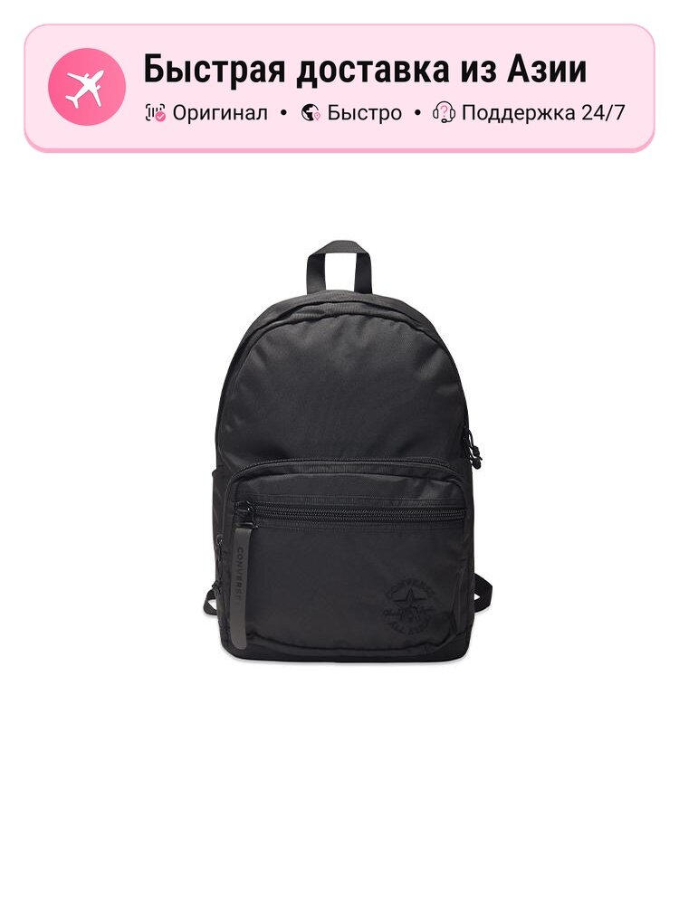 Рюкзак унисекс Converse Polyester Backpack Regular, цвет: черный