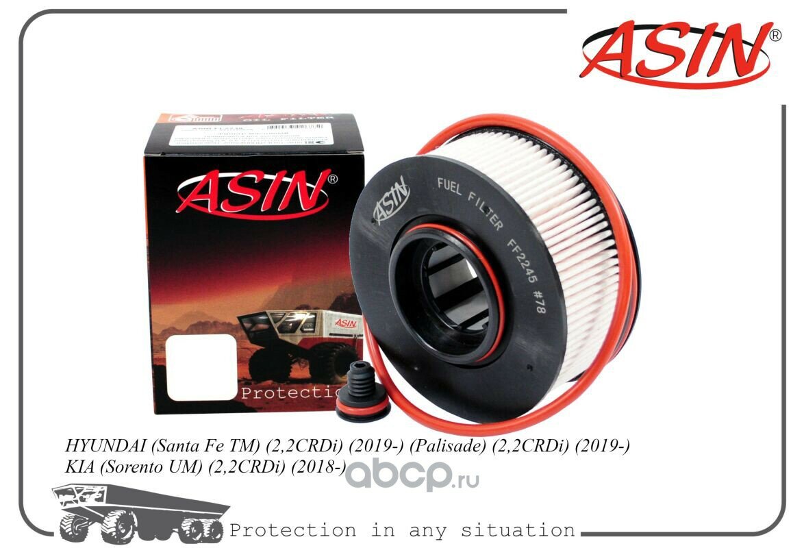 Фильтр топливный ASIN ASINFF2245