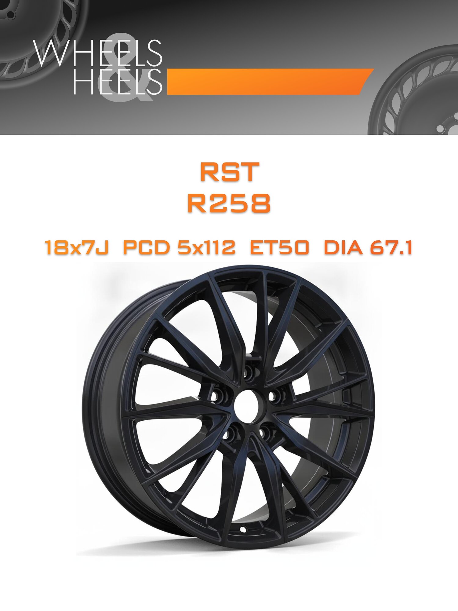 Диск автомобильный литой RST R258 18x7 5x112 et50 dia67.1 Чёрный