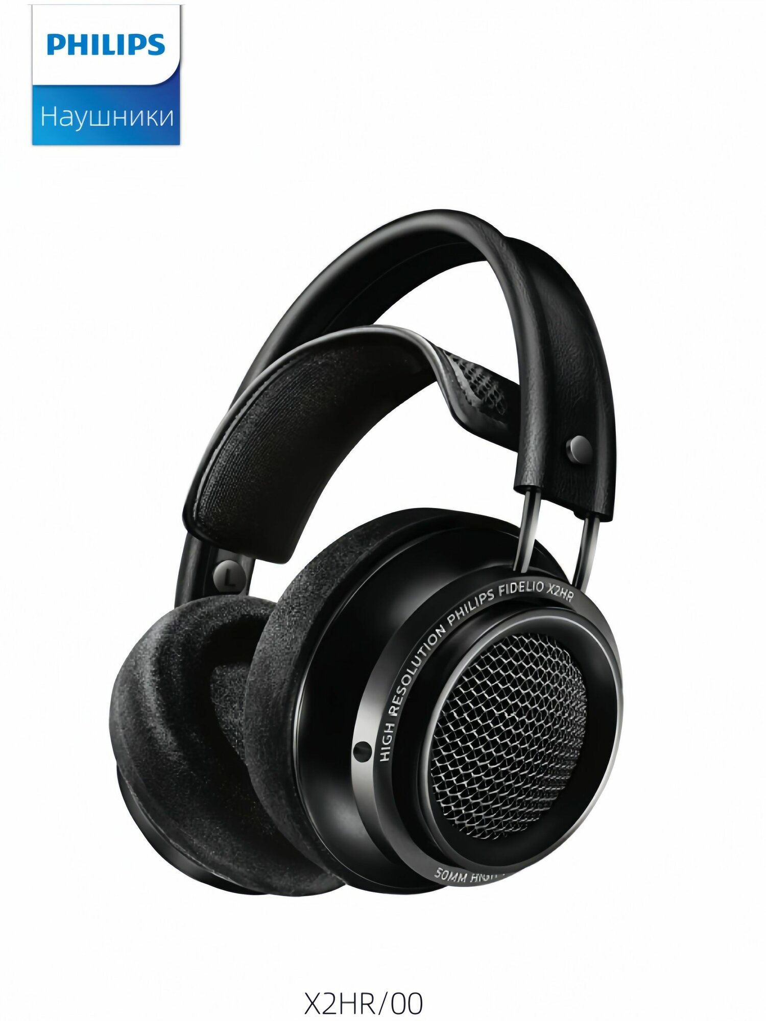 Наушники проводные с микрофоном Philips X2HR, 3.5 мм, 6.3 мм, черный, серый