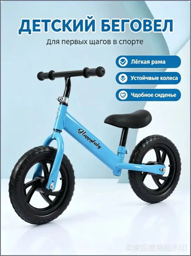 Беговел для детей от 2 до 6 лет, двухколесный, регулируемая высота сиденья и руля, 12 дюймов, для мальчиков и дев