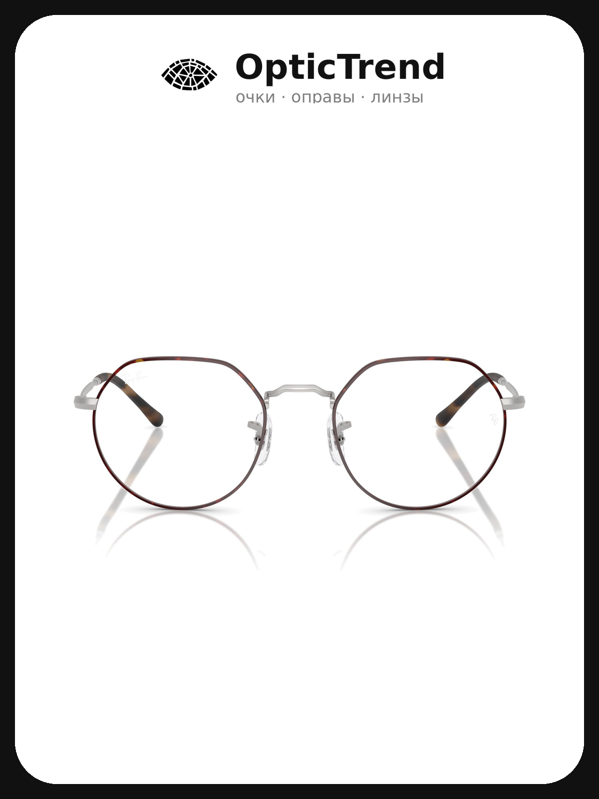 Ray-Ban RX 6465 3194 — оправа для очков для мужчин и женщин