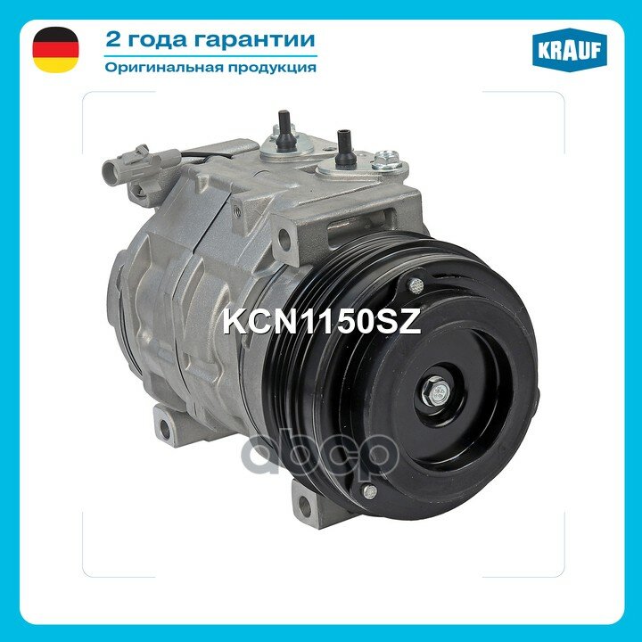 Компрессор кондиционера Krauf арт. KCN1150SZ