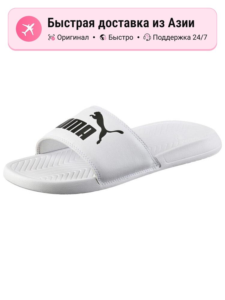 Шлёпанцы PUMA PUMA Popcat