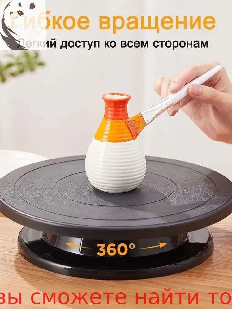 Поворотный стол для скульптуры, тортов и живописи, лёгкая спиннер-подставка для аэрографии и демонстрации, универсальный вращающийся столик мастера1