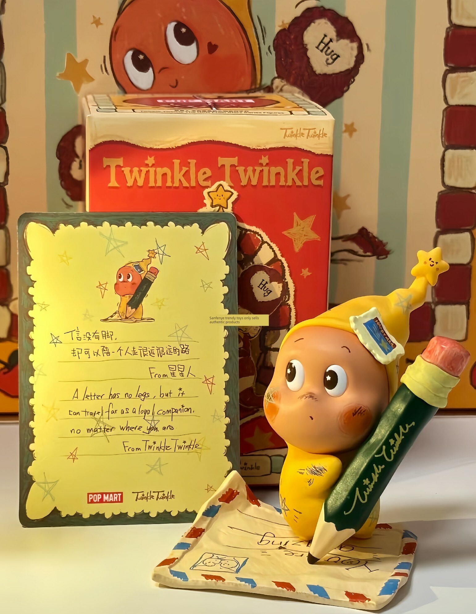 Коллекционная фигурка POPMART Star Man Серия 2 Gift ｆｒｏｍ the Stars Blind Box - Handwritten