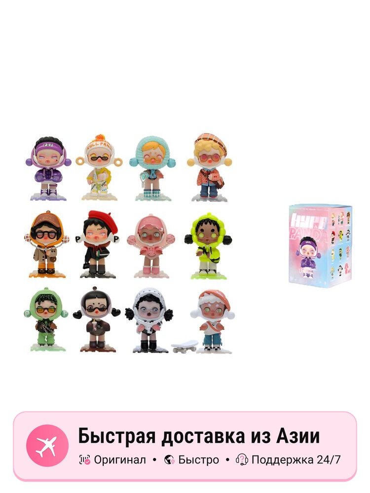 Фигурки унисекс POP MART SKULLPANDA Panda Cat Craze Blind Box, 1 Blind Box (Random Pick)