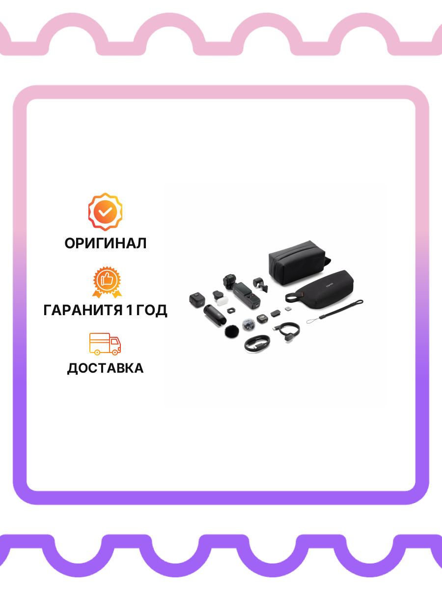 DJI Osmo Pocket 4 Creator Combo