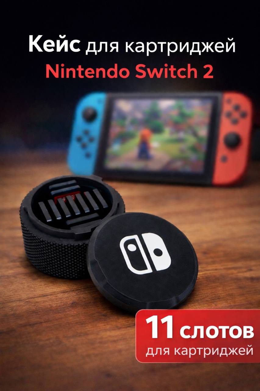 Кейс для картриджей Nintendo Switch / Switch 2, 11 слотов, водонепроницаемый, компактный держатель для игр