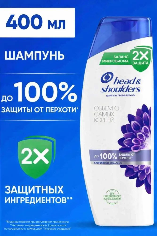 Шампунь для волос, 360 мл