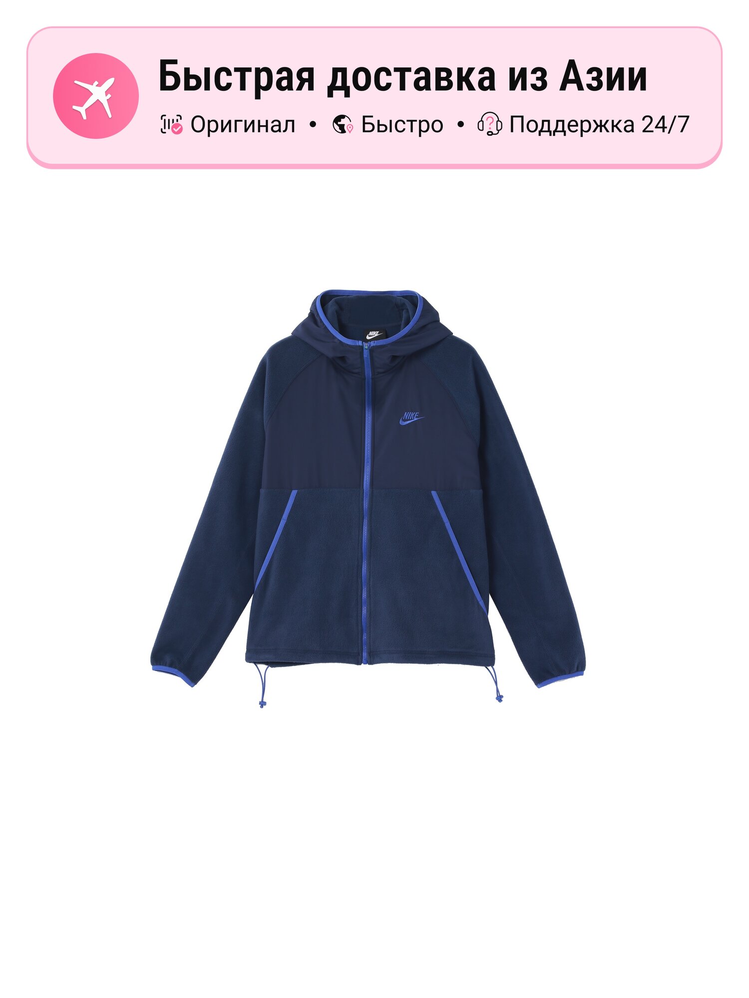 Куртка NIKE 7314043