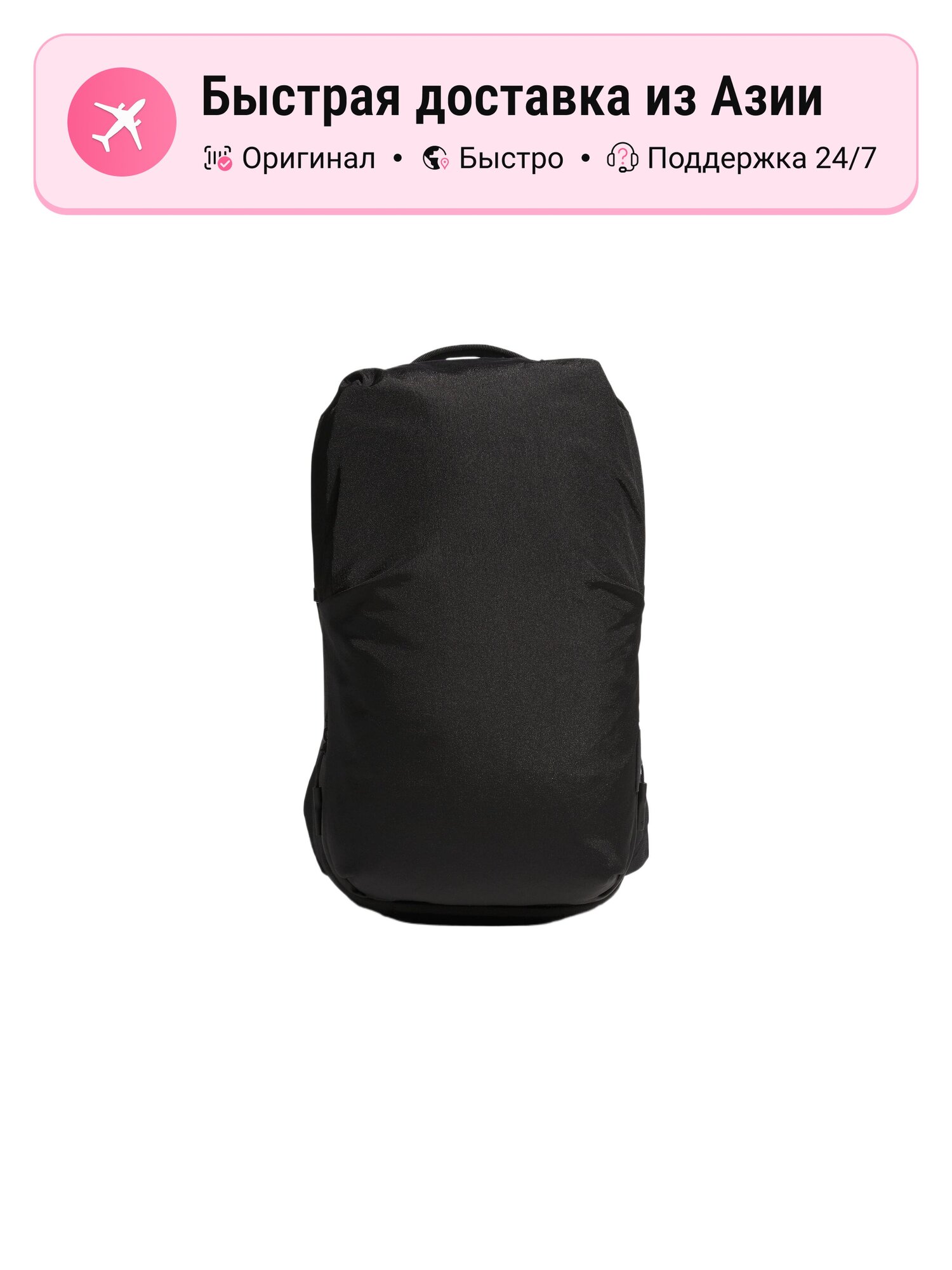 Рюкзак нейлоновый унисекс Adidas Regular, черный, цвет: black
