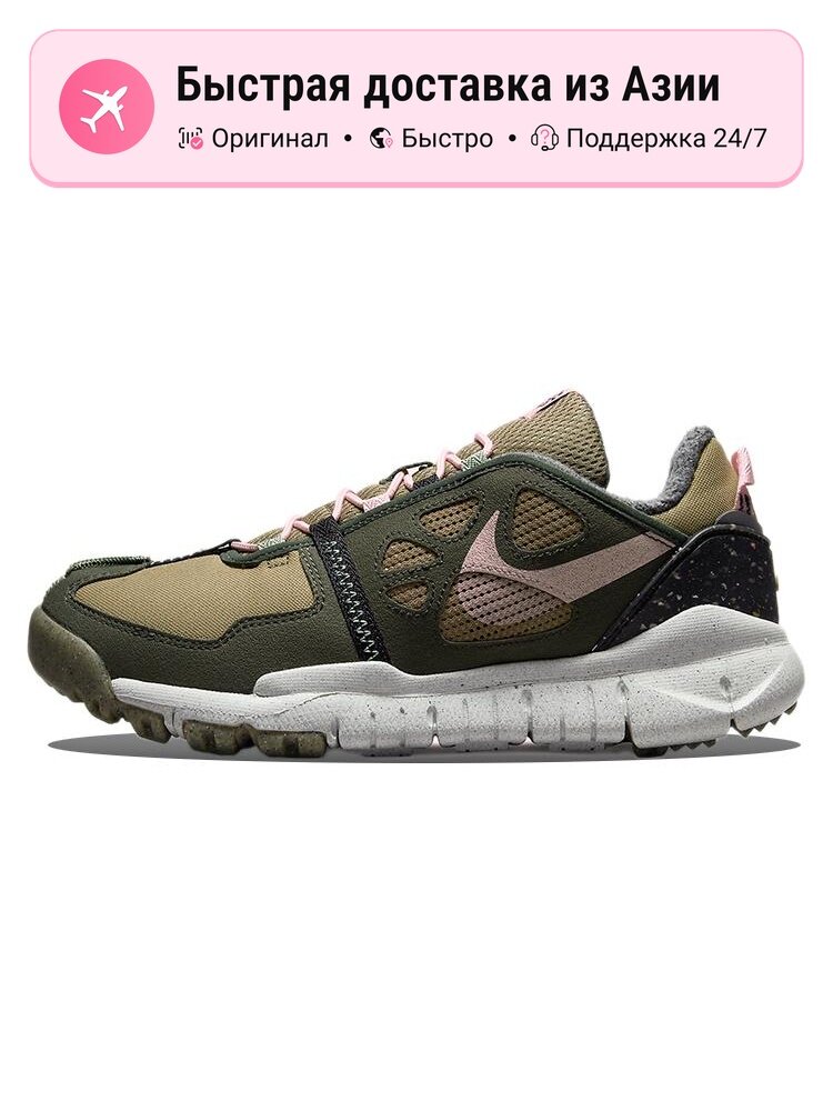 Кроссовки NIKE Free Terra Vista