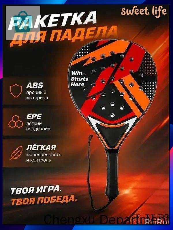 Ракетка для падел тенниса
