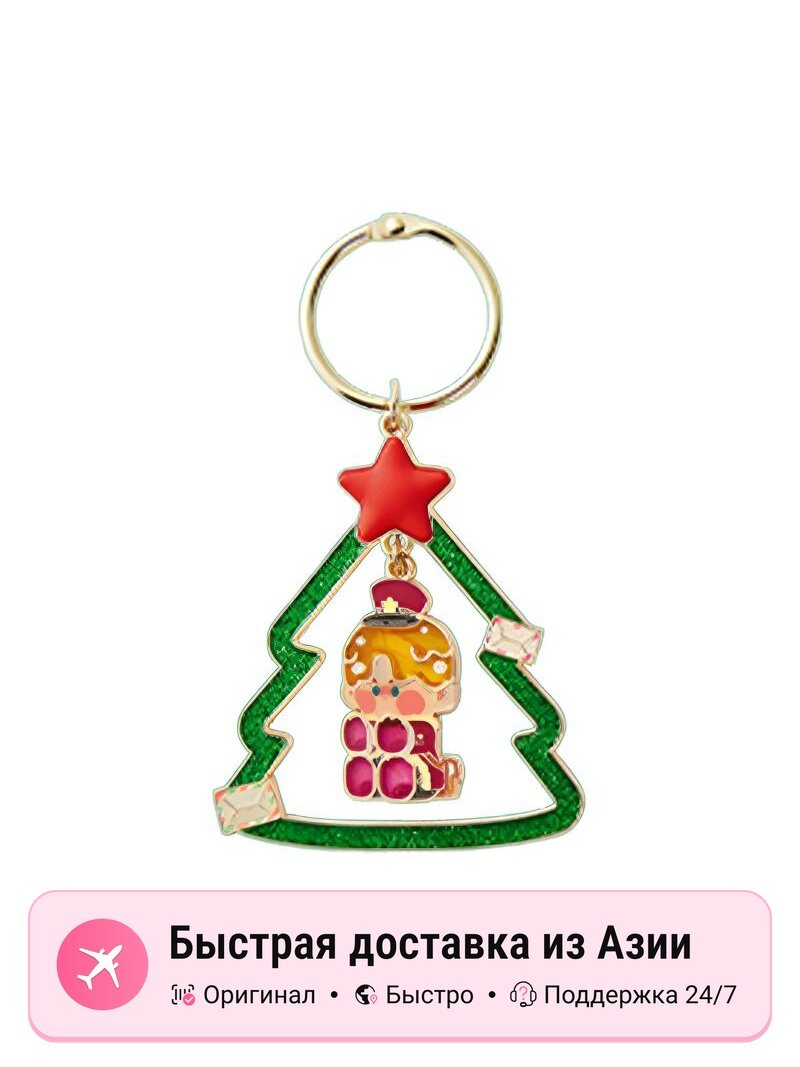 POP MART PINO JELLY Wish Boy коллекция Мистические боксы, унисекс, Confirmed-Blessing Mailbox/Peach Scent (Open)