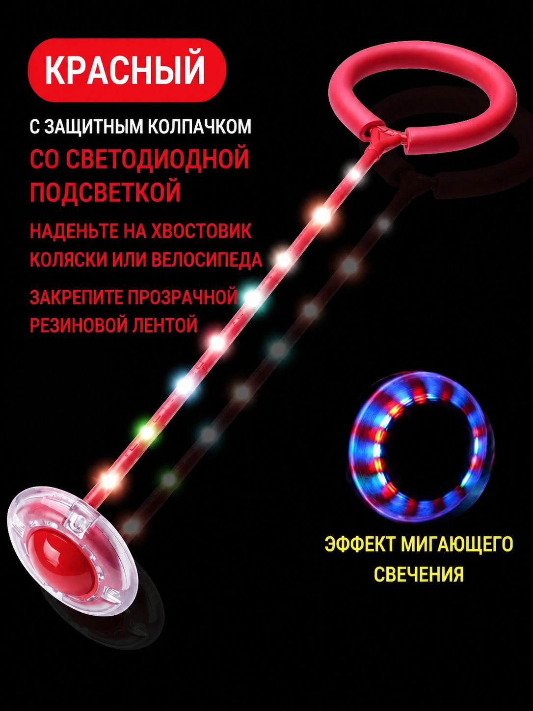 Нейроскакалка, скакалка на одну ногу