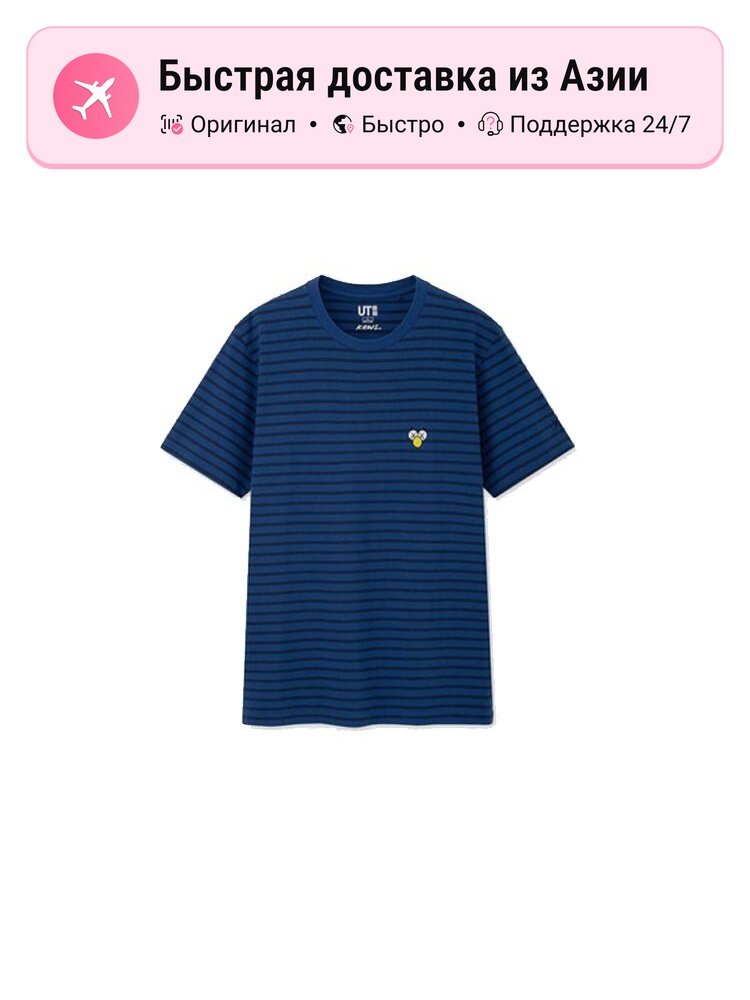 Футболка Uniqlo Kaws X UNIQLO Kids