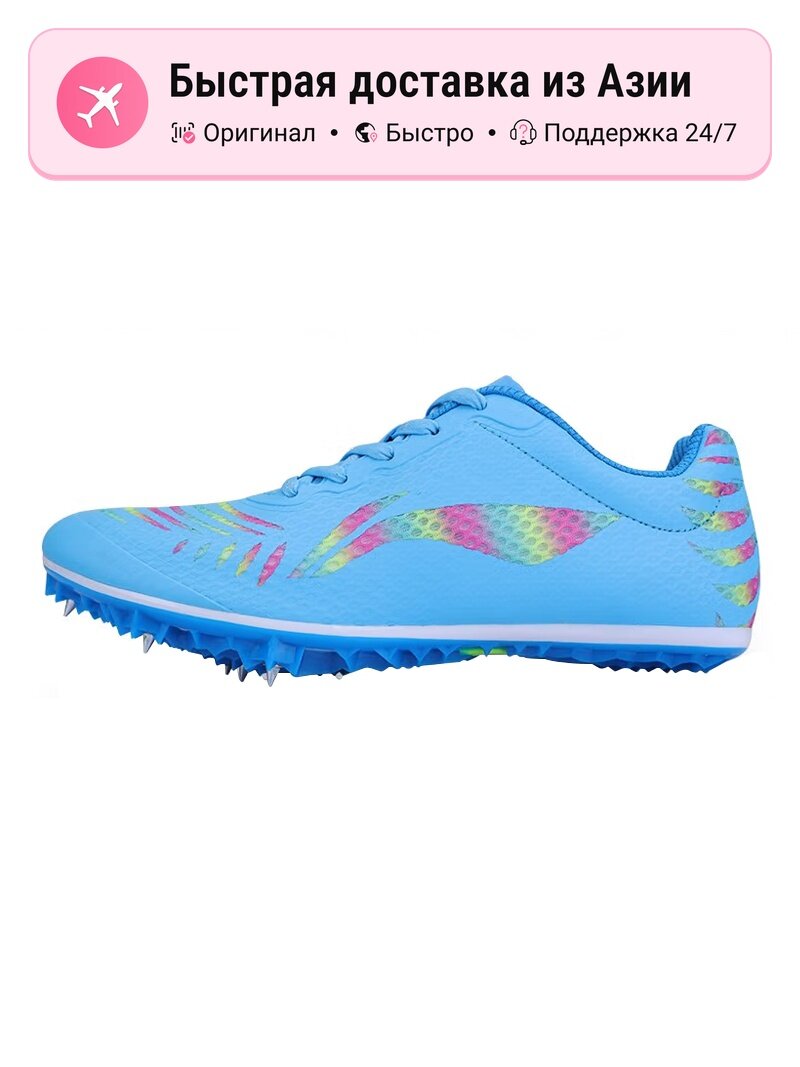 Кроссовки LI-NING LJJO114-6
