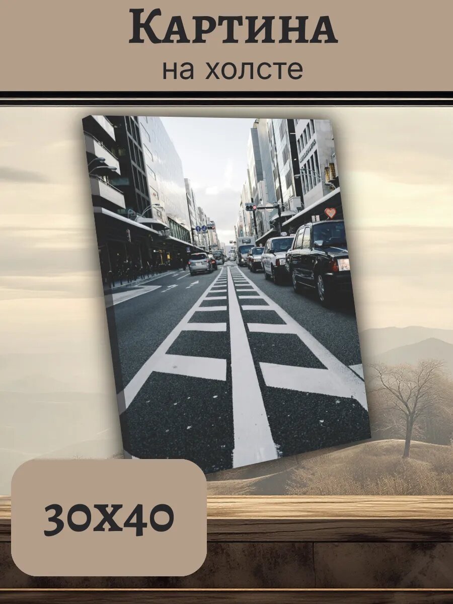 Картина Япония Japan 30x40 Токио улица