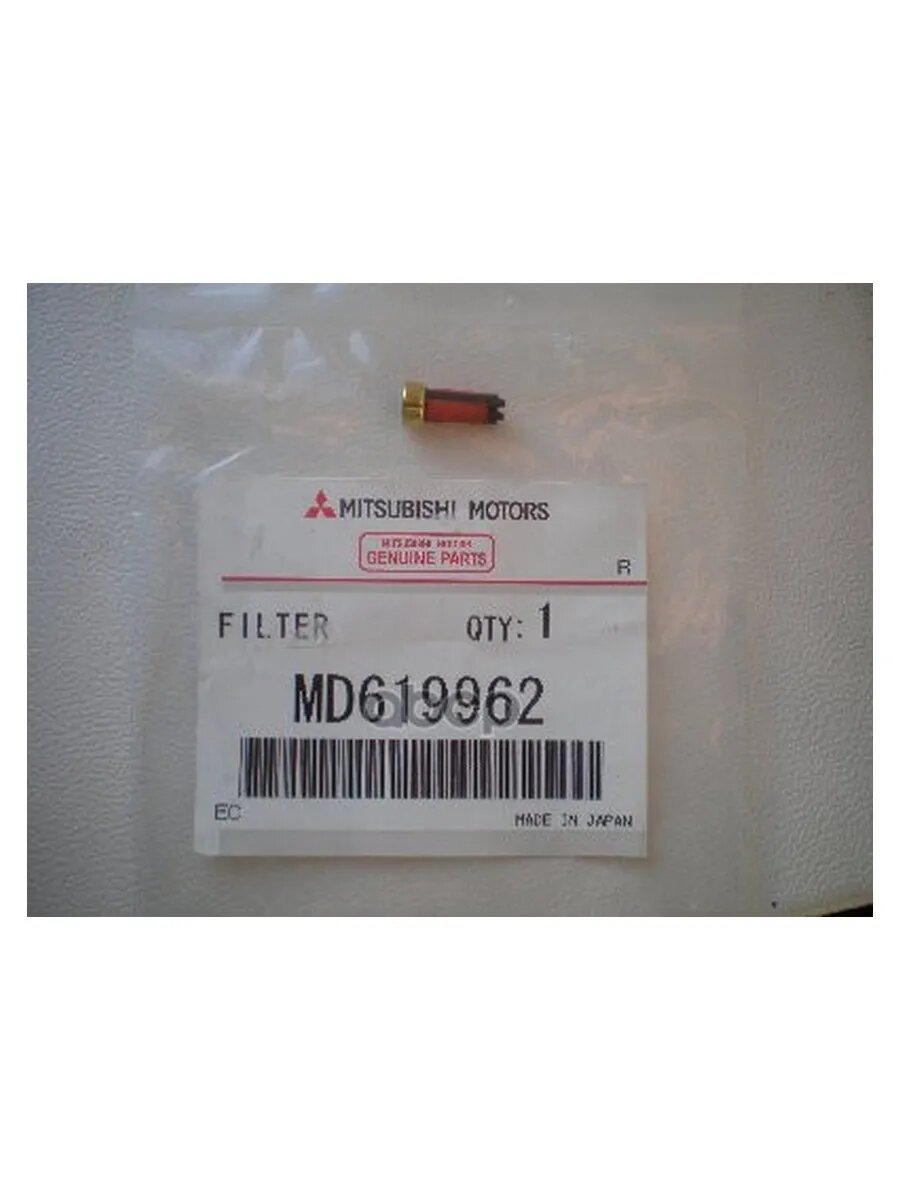 Фильтр топливный MD619962 для Mitsubishi GDI