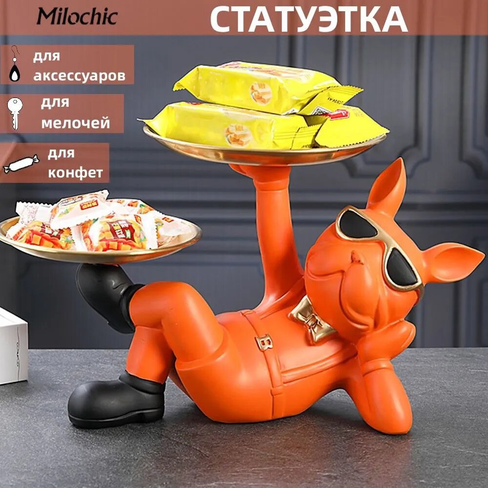 Milochic Статуэтка-поднос для конфет и мелочей, бульдог, смола, оранжевый