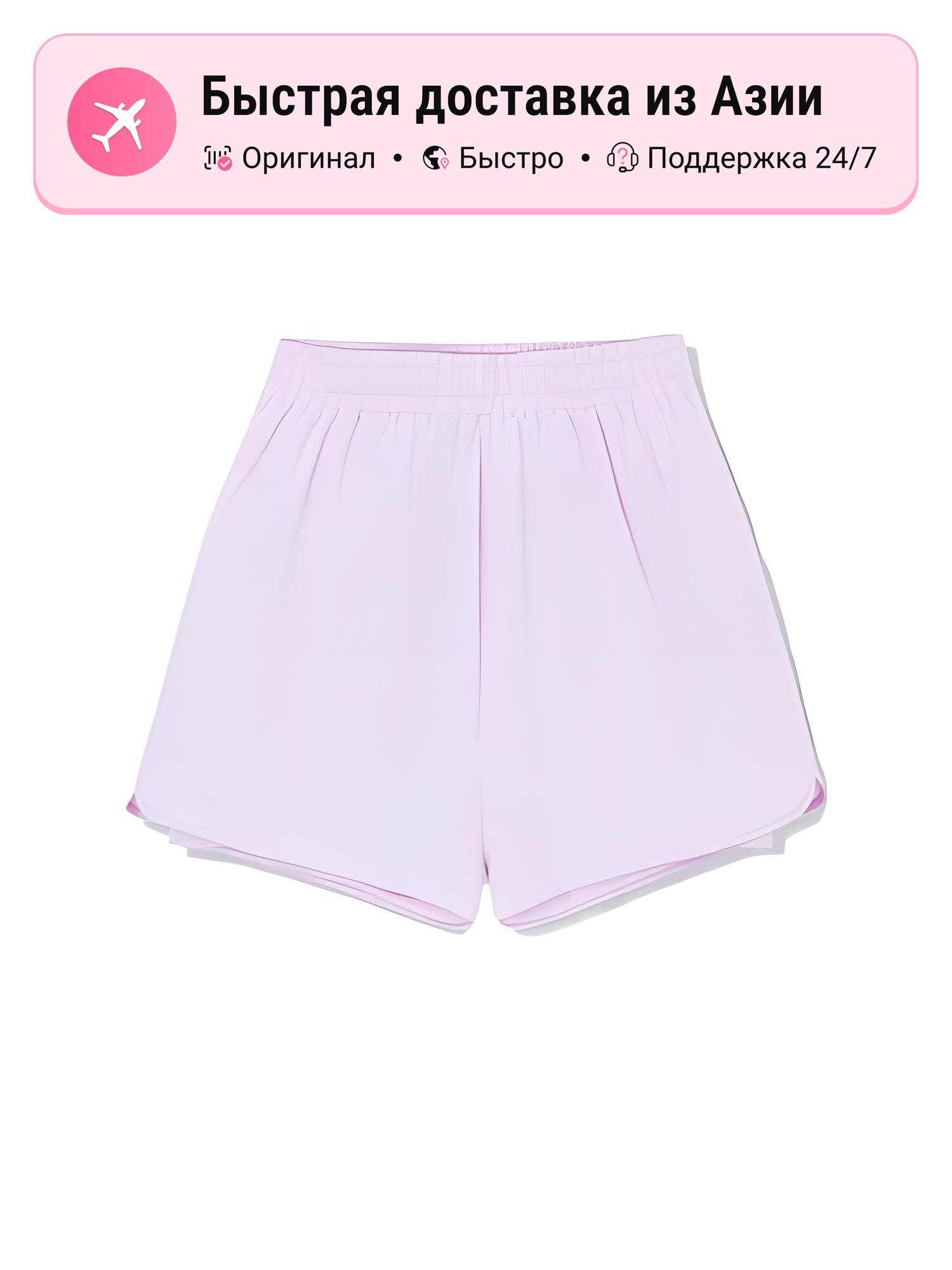 Шорты спортивные Variety Training Collection