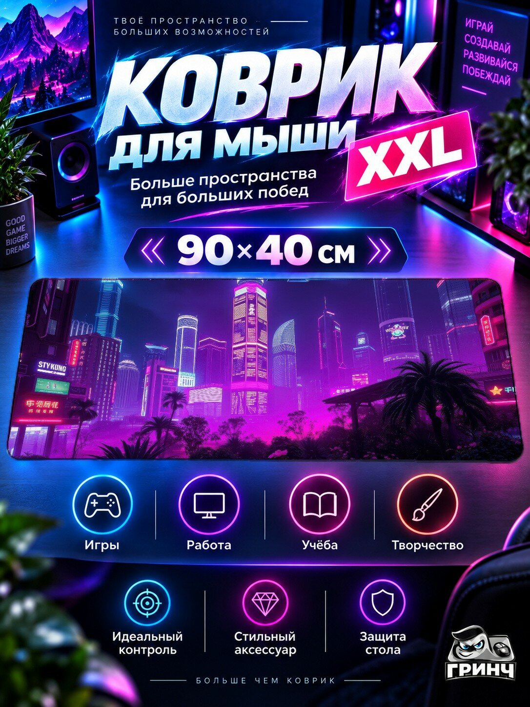 Игровой коврик для мыши жаккард 90х40 см Dark Galaxy Milky Way Тёмный Галактика Млечный Путь