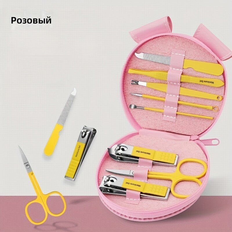 Портативный набор для ухода за ногтями с инструментами для стрижки, полировки и чистки, 8 предметов, розовый, дизайн «мультяшная свинка