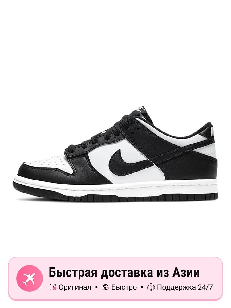 Кроссовки NIKE Dunk Low Retro GS