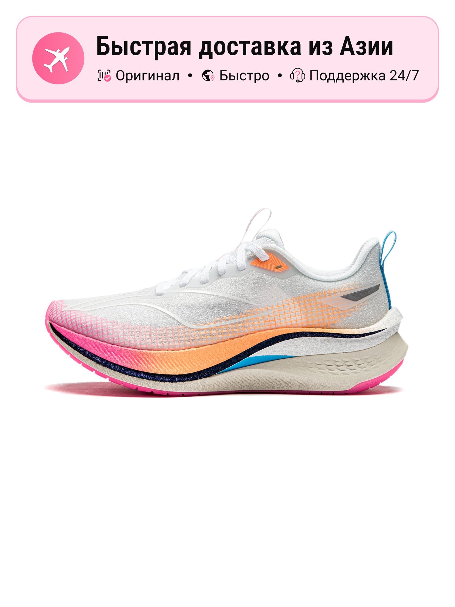 Кроссовки LI-NING Red Hare 7 Pro