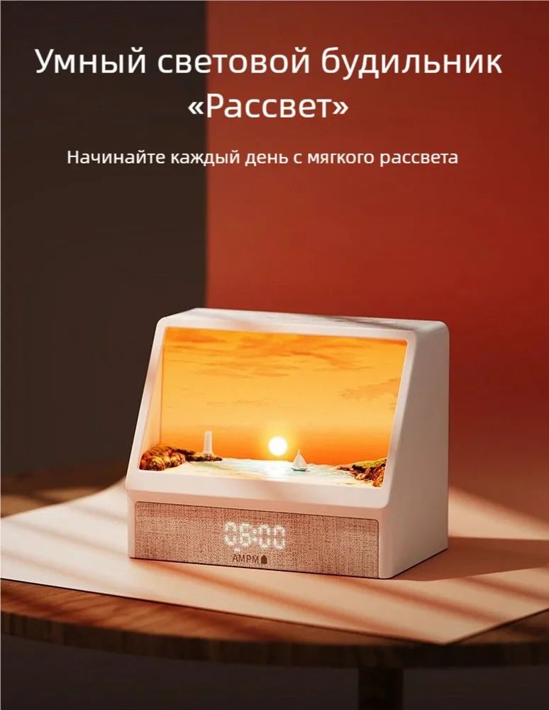 Настольные часы Электронные 1 шт