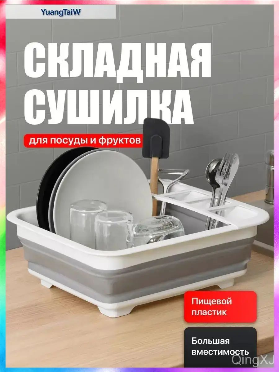 Таз 1 шт, Артикул: 5577014169, Дом и сад → Хозяйственные товары → Инвентарь для уборки → Тазы и ведра