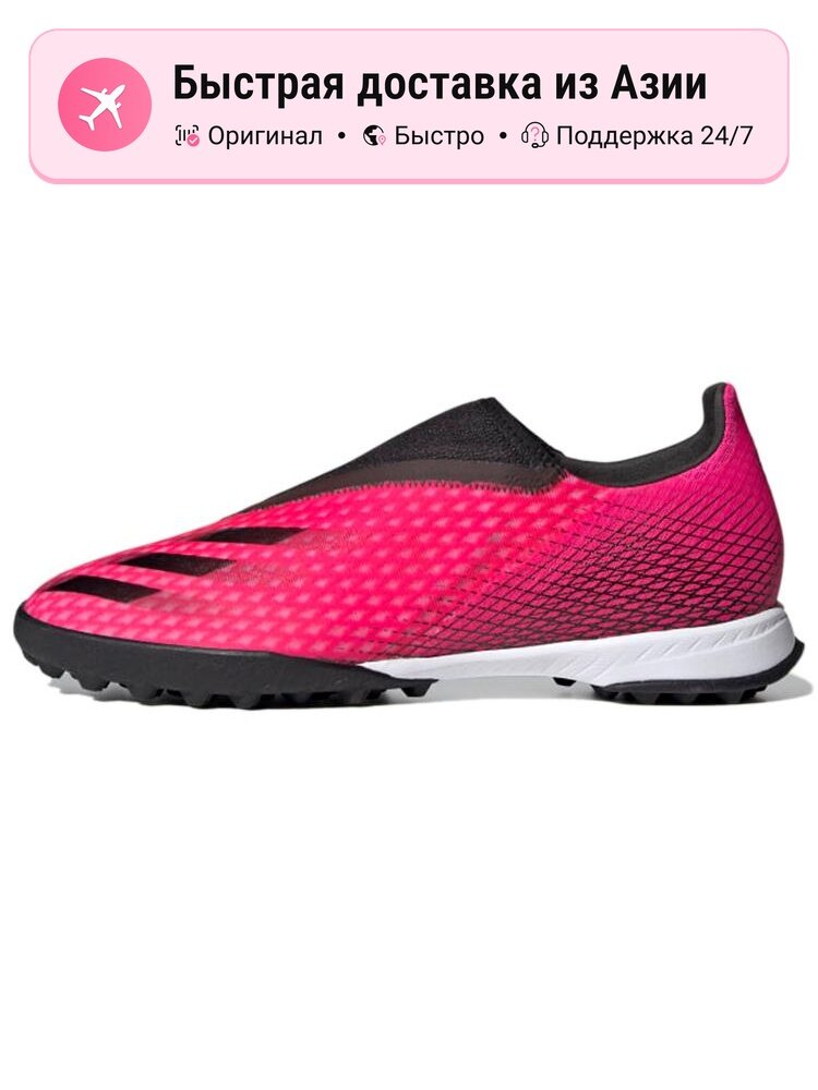 Бутсы adidas