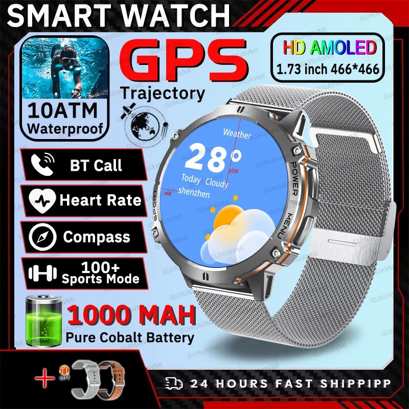 Military TANK T3 Ultra 2 GPS Умные часы