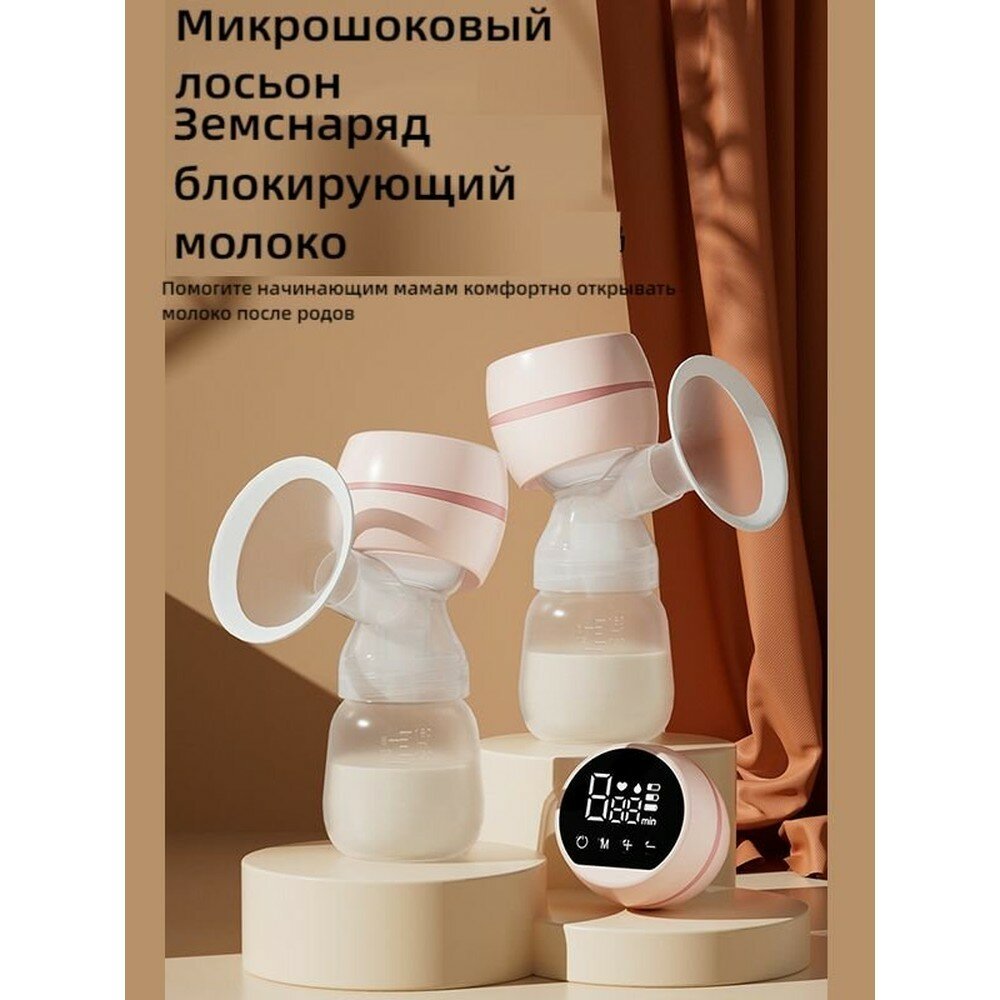 Электрический молокоотсос Sisbro, 3 фазы, 9 уровней, LED-дисплей, аккумулятор, бутылочка 180мл