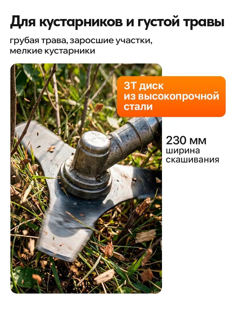 Триммер садовый электрический мощный DEKO DKTR1500, 1500 Вт, 5500 оборотов в минуту, для травы, на дачу