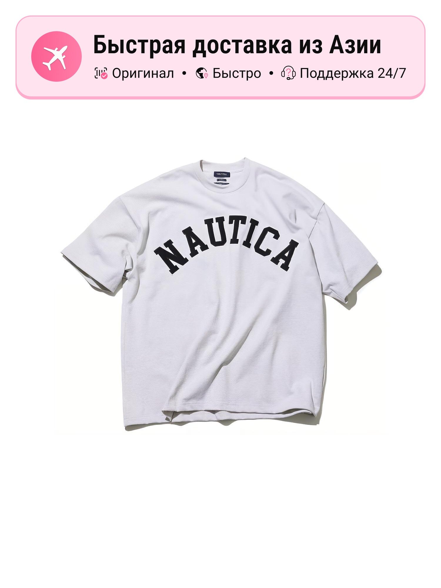 Футболка NAUTICA NAUTICA JAPAN