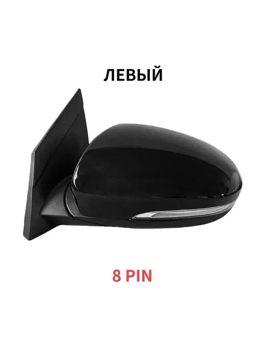 Зеркало боковое Слева, арт. Для Hyundai Tucson 2015 2016 2017 2018 2019
