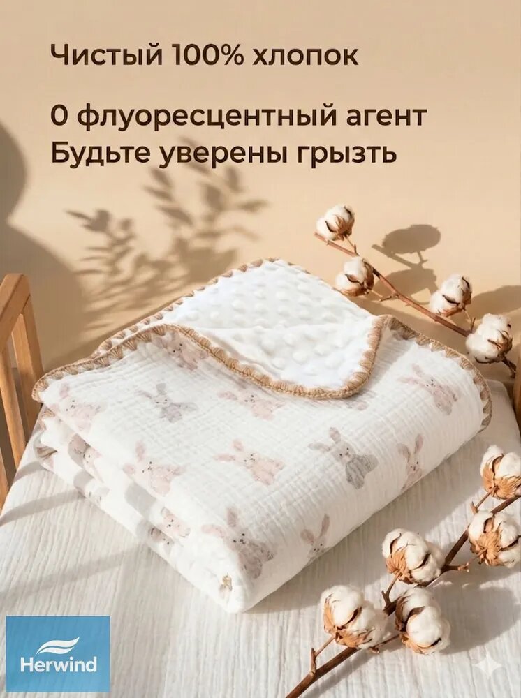 Плед 100x100 см софт двусторонний, плюшевый 3d-эффект слоновая кость