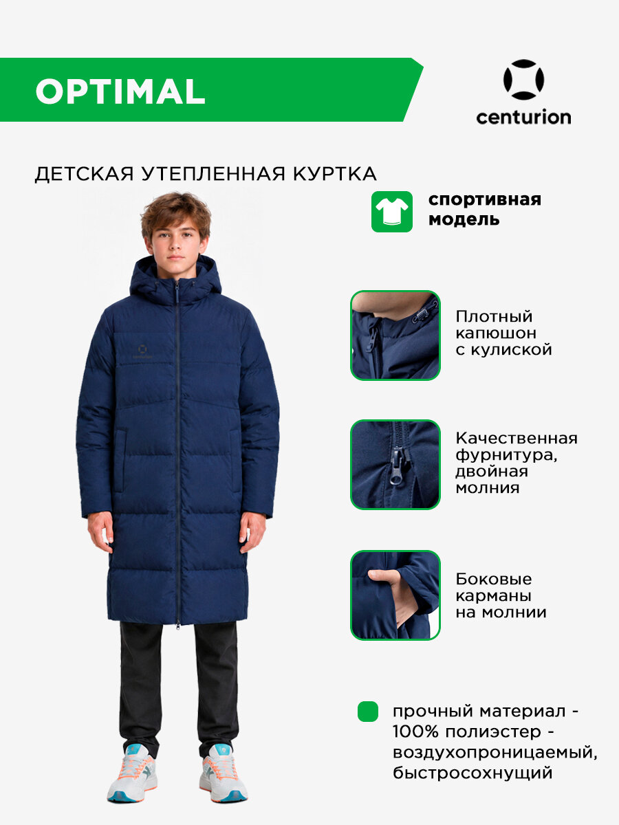 Куртка